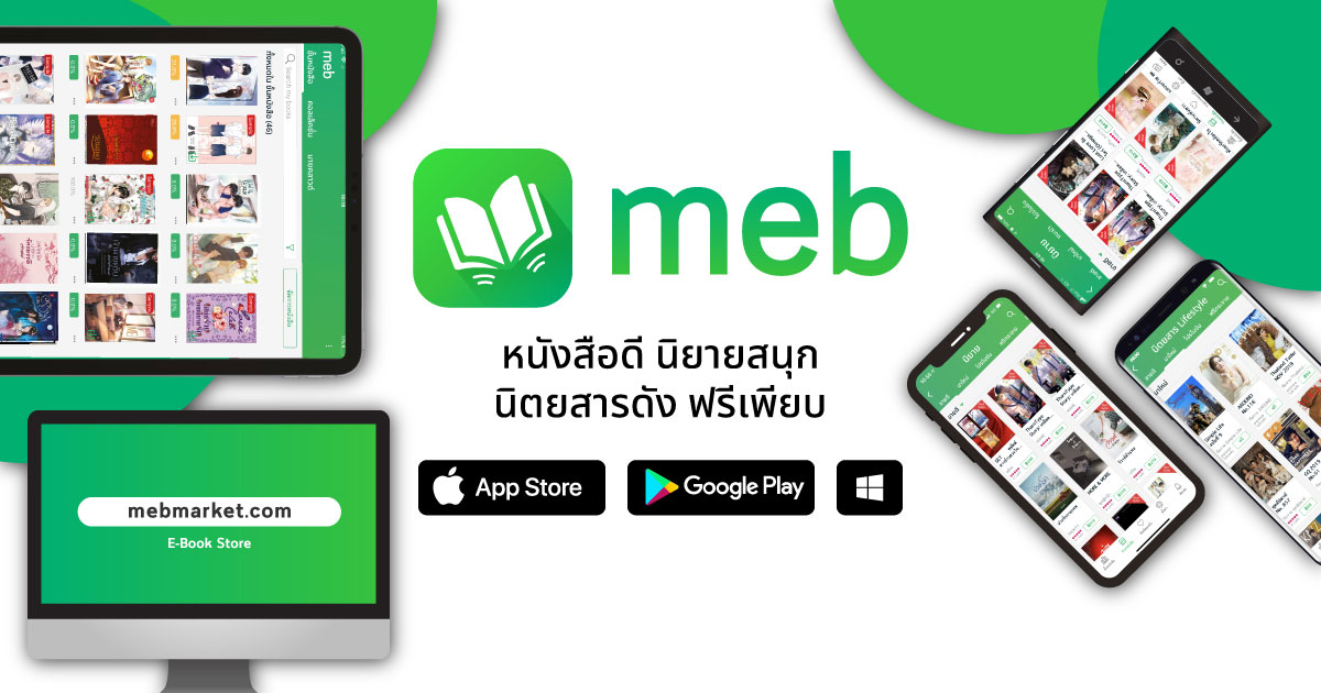 แนะนำหนังสือเทรด Forex มือใหม่ ฟอเร๊กซ์ pantip PDF - BUTYBUG