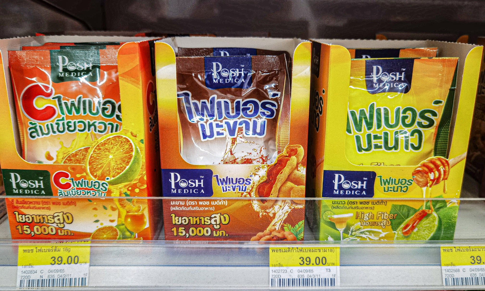 ไฟเบอร์มะนาว 7-11กินตอนไหน รีวิวกินทุกวันได้ไหม อันตรายไหม - BUTYBUG