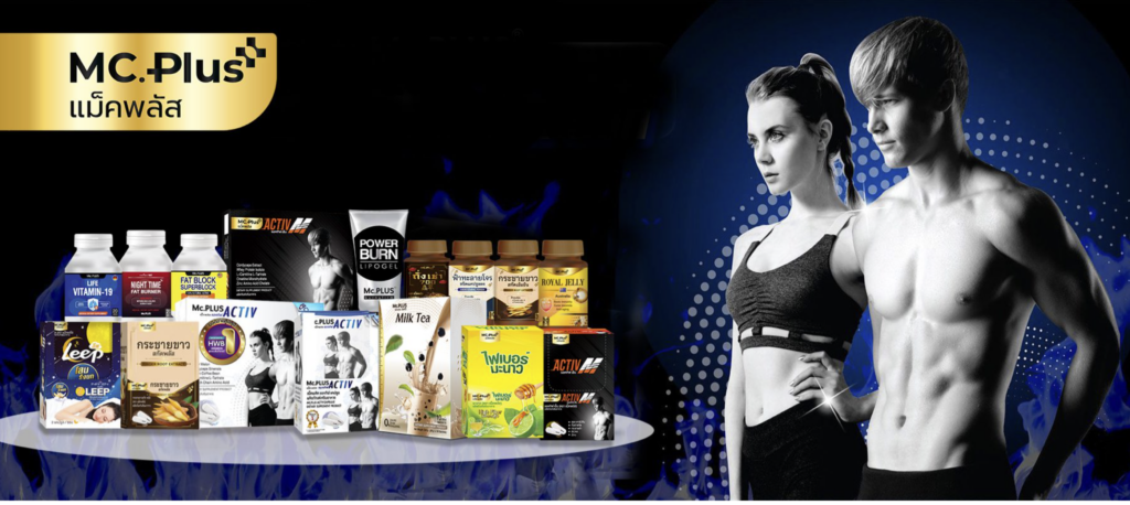 mc plus 7-11 รีวิว ดีไหม แมคพลัส อันตรายไหม ลดจริงไหม ราคาเท่าไหร่ ...