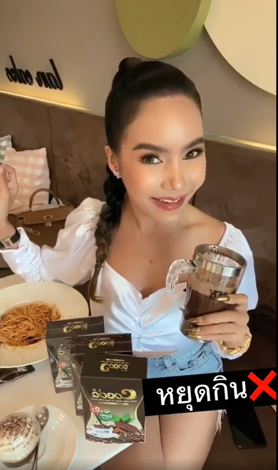 โกโก้เมียหรั่งดีไหม Mixed LD Cocoa Brand ลดความอ้วน ลดน้ำหนัก ความเห็น pantip - BUTYBUG