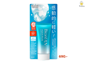 10 ครีมกันแดดเซเว่น 7-11 ยี่ห้อไหนดีที่สุด ทาหน้า ทาตัว - BUTYBUG