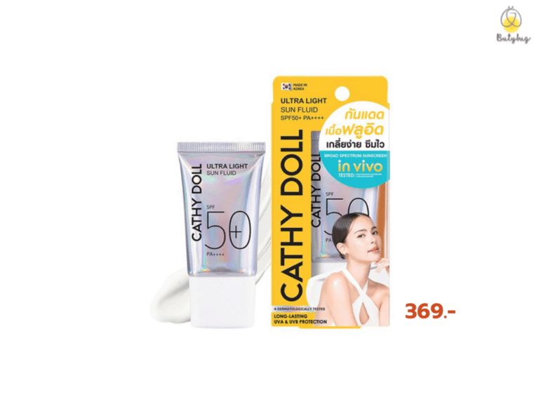 10 ครีมกันแดดเซเว่น 7-11 ยี่ห้อไหนดีที่สุด ทาหน้า ทาตัว - BUTYBUG