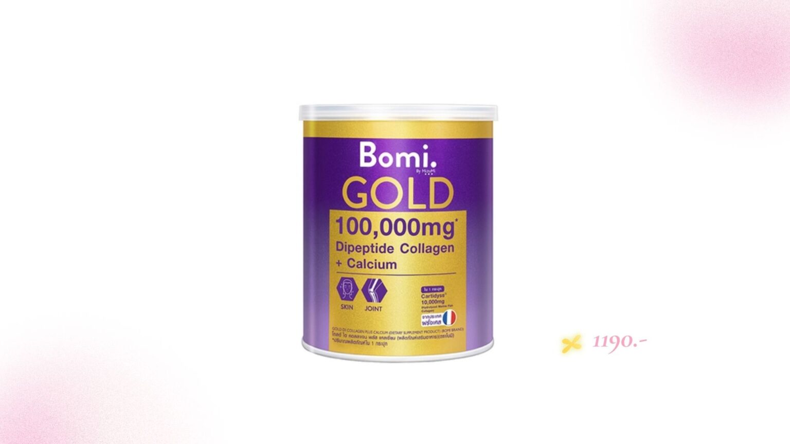 10 กลูต้า ตัวไหนดี กลูต้าไธโอน ปรับผิวขาวกระจ่างใส - BUTYBUG