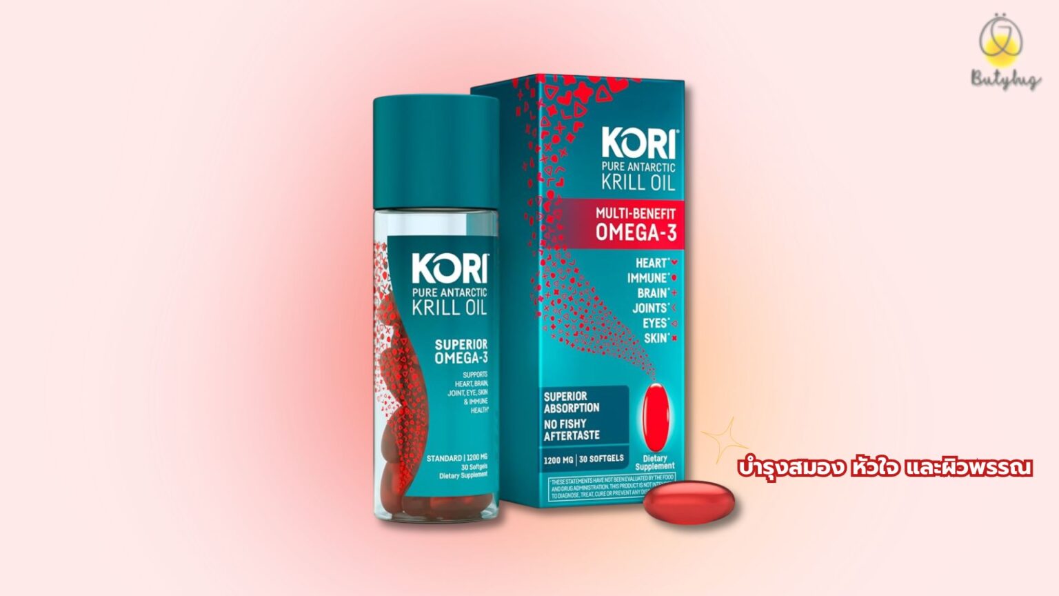 10 Astaxanthin ยี่ห้อไหนดี บำรุงผิว บำรุงสายตา - BUTYBUG