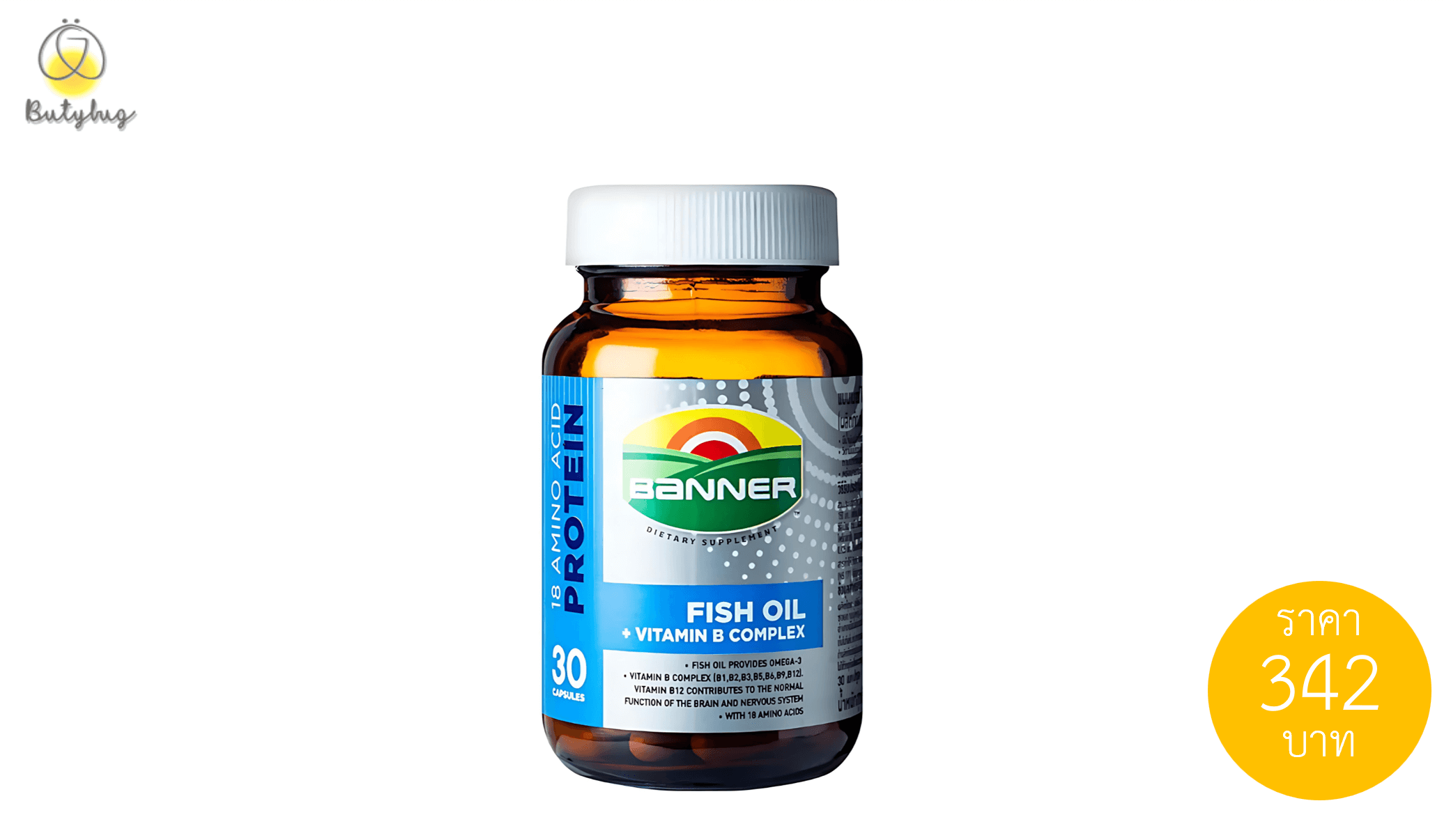 10 อาหารเสริมแก้ปวดประจำเดือน ช่วยลดอาการ PMS บำรุงผิว - BUTYBUG